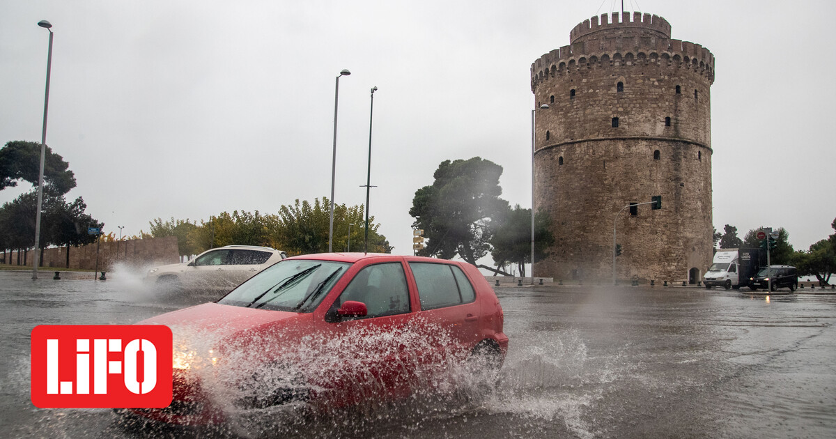 Κακοκαιρία Daniel: Μήνυμα του 112 στη Θεσσαλονίκη | LiFO